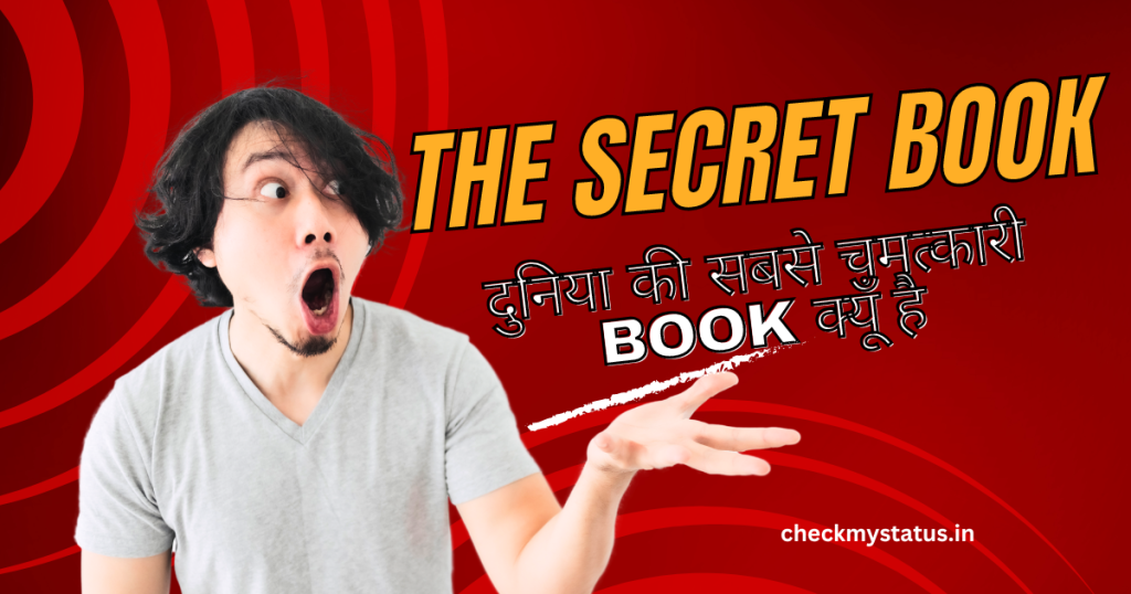THE SECRET BOOK दुनिया की सबसे चमत्कारी BOOK क्यूँ है | LEARNINGS FROM ...